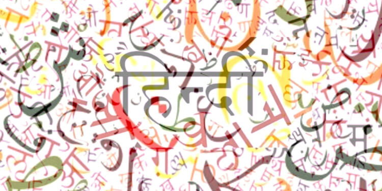 भारत में मुगलों का हिंदुओं पर सांस्कृतिक प्रभाव – हिंदी का उर्दू करण ...