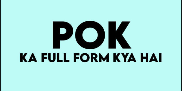 POK Full Form in Hindi with Definition and Explanation - tfipost.in