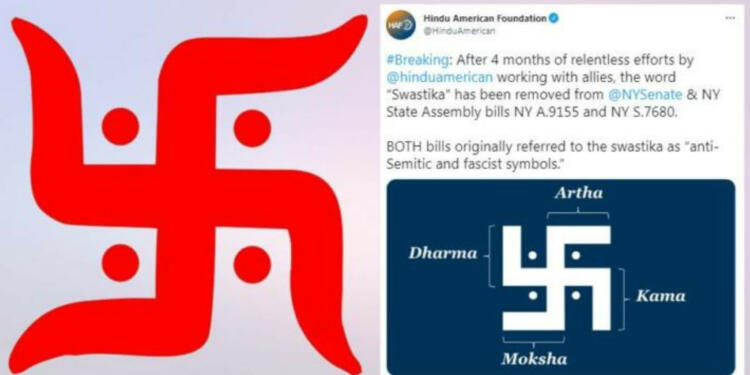 हिंदुओं के दबाव से 'स्वास्तिक' को नफरत के प्रतीकों की सूची से हटाने पर ...