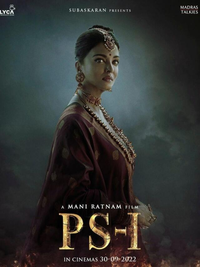 Ponniyin Selvan Part 1 OTT Release date confirmed and where to watch the film in Hindi - TFIPOST.IN