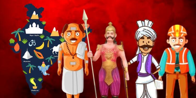 कैसे एक षड्यंत्र के तहत भारत को जाति के आधार पर बांटा गया?