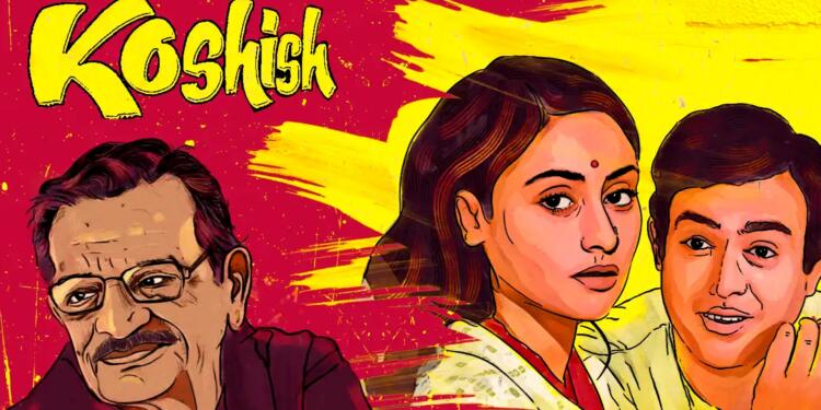 Koshish: संजीव-जया की क्लासिक फिल्म जिसने दिव्यांगों के संघर्ष को दिखाया