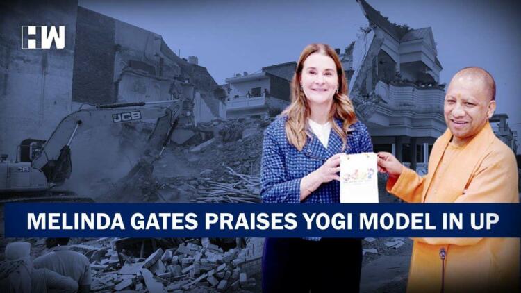 Melinda Gates ने की Yogi Model की तारीफ़ और कहा भारत ही नहीं दुनिया के