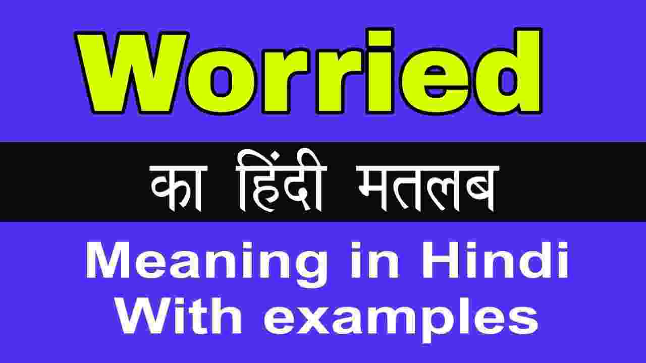 Worried Meaning In Hindi And 5 Examples Tfipost in