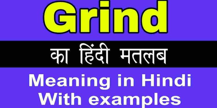 Grind meaning in hindi and 5 examples - tfipost.in