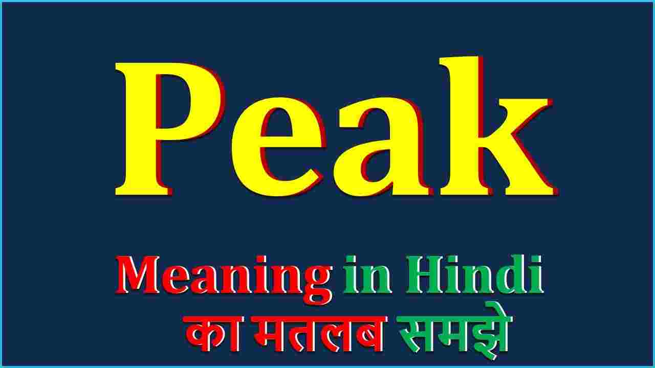 Peak Meaning In Hindi Tfipost in