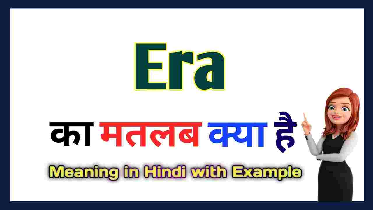 Era Meaning In Hindi And 8 Examples Tfipost in