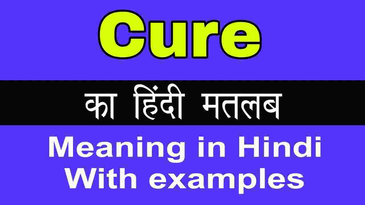 Cure Meaning In Hindi And 8 Examples Tfipost in