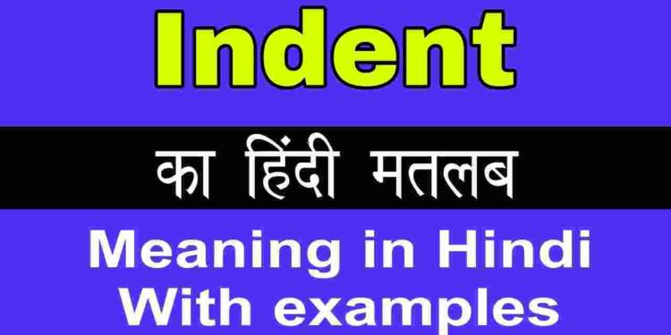 Indent meaning in hindi and 7 examples - tfipost.in