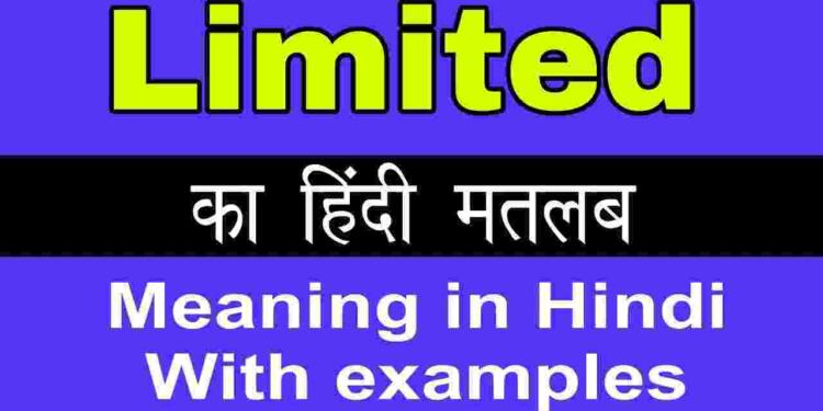 Limited meaning in hindi and 7 examples - tfipost.in