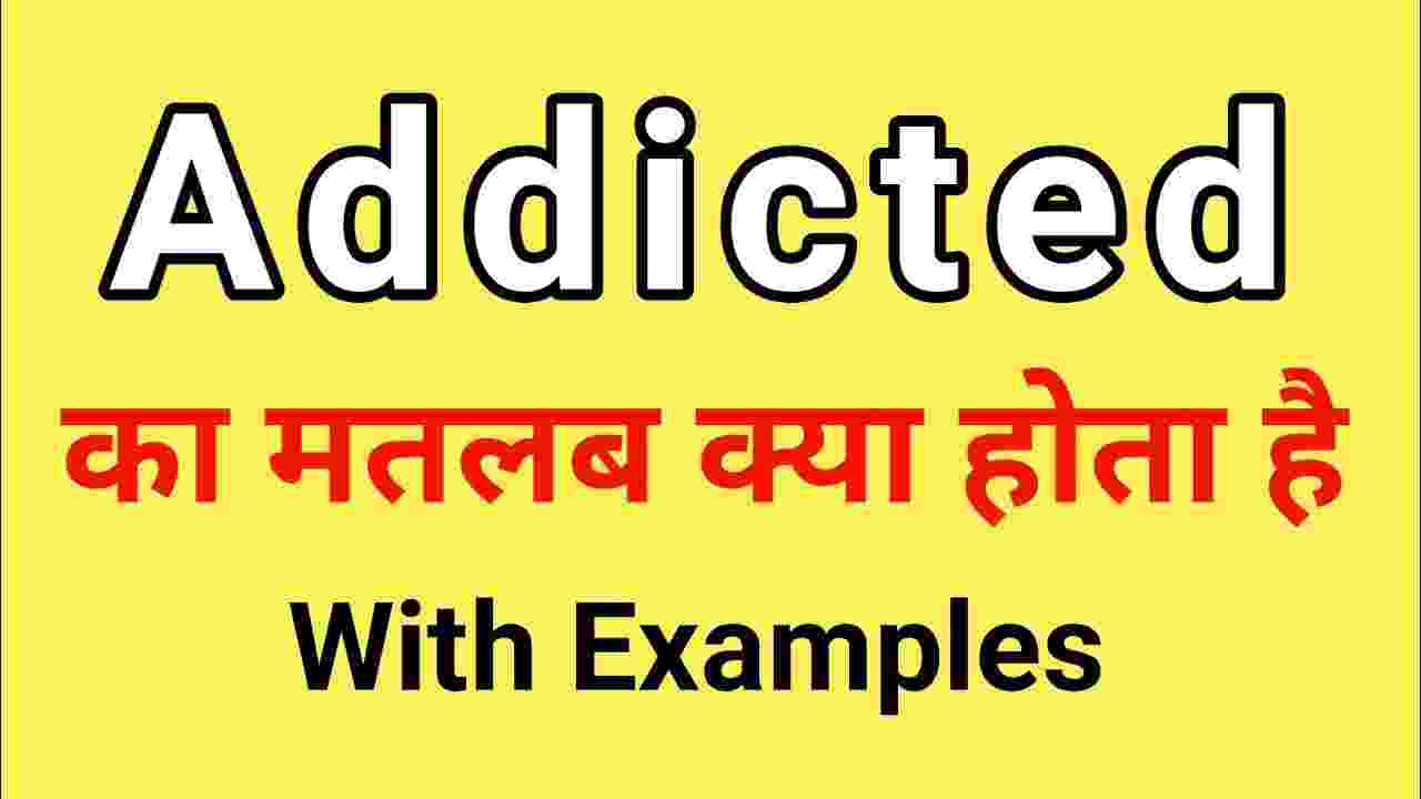 Addicted Meaning In Hindi Synonym And 7 Examples Tfipost in Addicted Meaning In Hindi Synonym And 7 Examples Tfipost in