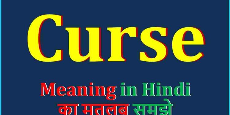 Curse Meaning in Hindi : Synonym and 7 Example - tfipost.in